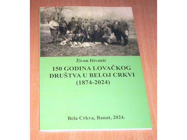 150 GODINA LOVAČKOG DRUŠTVA U BELOJ CRKVI (1874-2024)