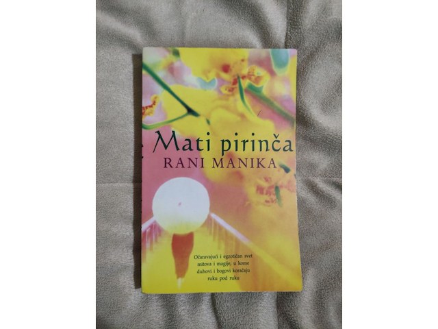 Mati pirinča,Rani Manika