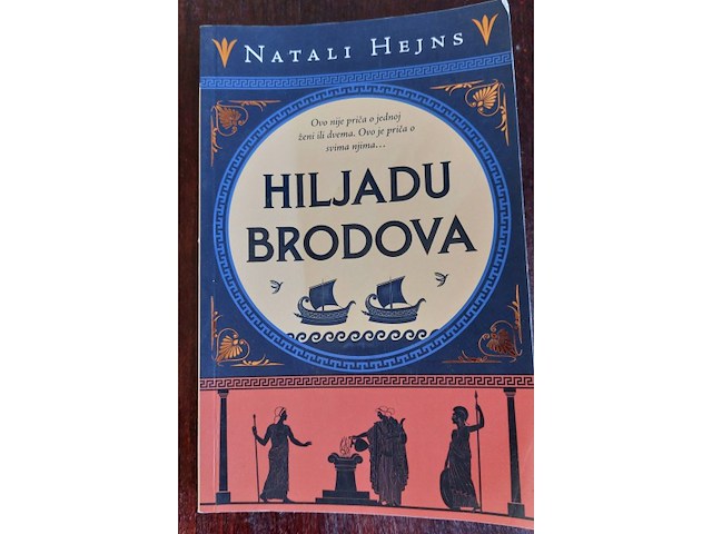 Natali Hejns Hiljadu brodova