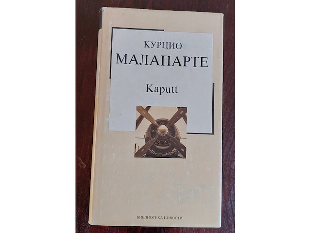 Kurcio Malaparte Kaputt