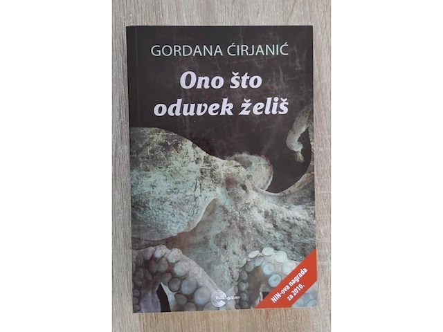 Ono što oduvek želiš - Gordana Ćirjanić