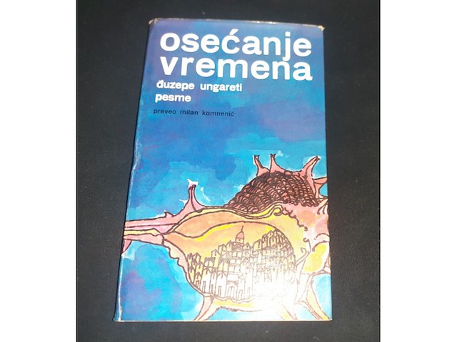 Osećanje vremena/Đuzepe Ungareti