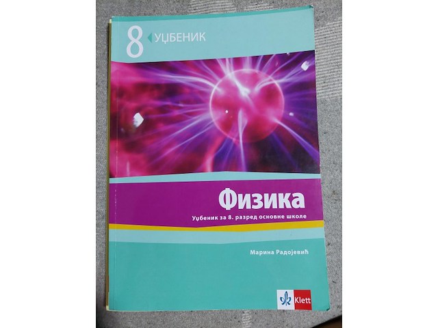 Fizika za 8. razred osnovne škole- Klett