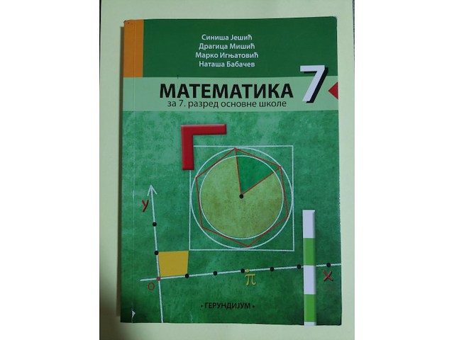 Matematika za 7 razred osnovne skole- Gerundijum