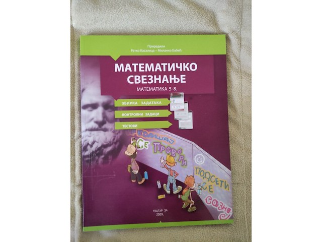 Matematičko sveznanje,Matematika 5-8,zbirka zadataka,ko