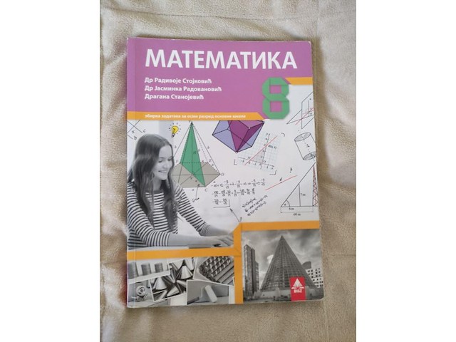 Matematika 8,Bigz,zbirka zadataka za 8.razred