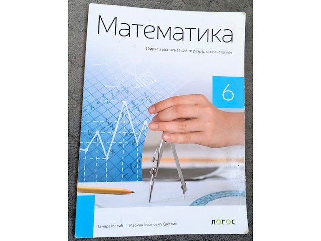 Matematika, zbirka za 6. razred, Logos