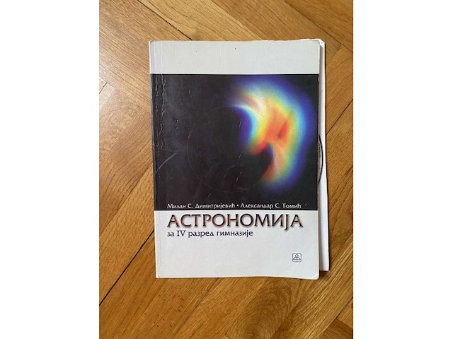 Astronomija za 4. razred gimnazije