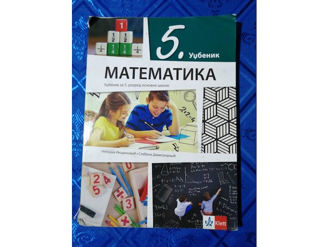 MATEMATIKA 5. UDŽBENIK ZA 5. RAZRED OŠ