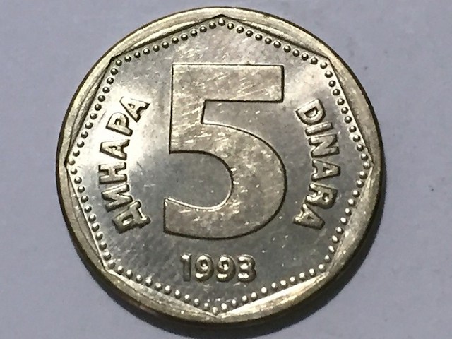 5 DINARA 1993