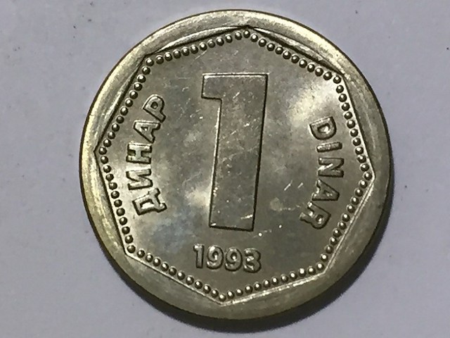 1 DINAR 1993