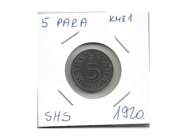 gh3 SHS 5 para 1920. KM#1