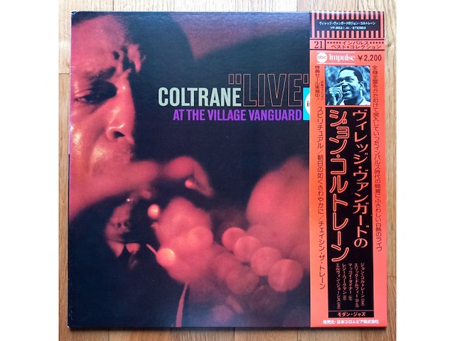 John Coltrane - Live At The Village Vanguard