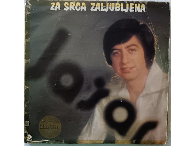 JASAR  AHMEDOVSKI  - ZA  SRCA  ZALJUBLJENA