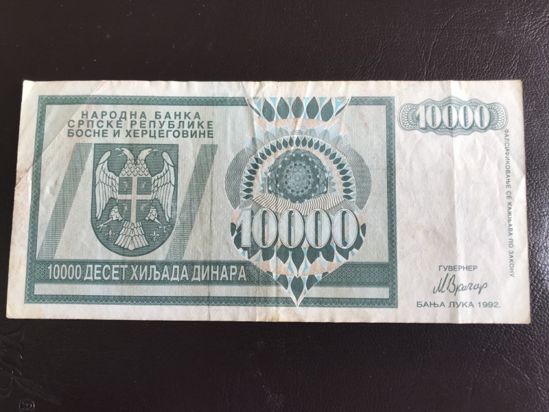 REPUBLIKA SRPSKA 10 000 DINARA.