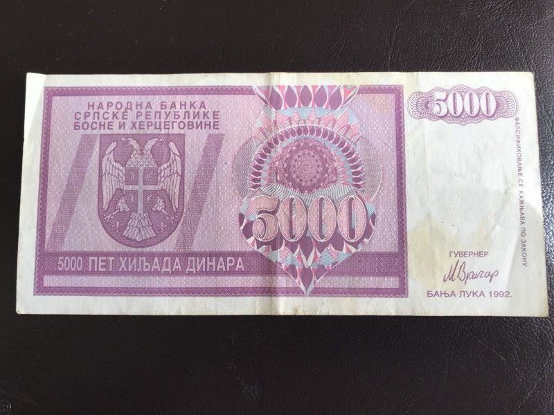 REPUBLIKA SRPSKA BIH 5000 DINARA.