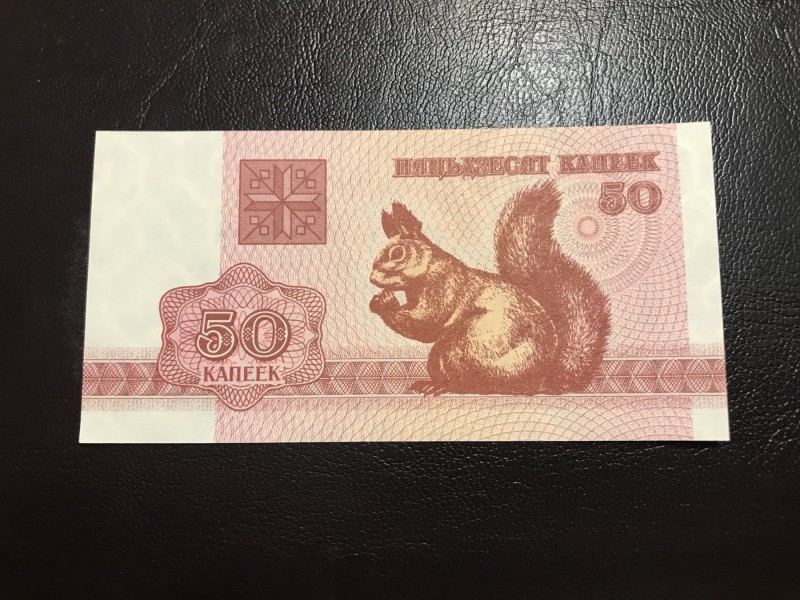 BELORUSIJA 50 KOPEJKI. UNC.