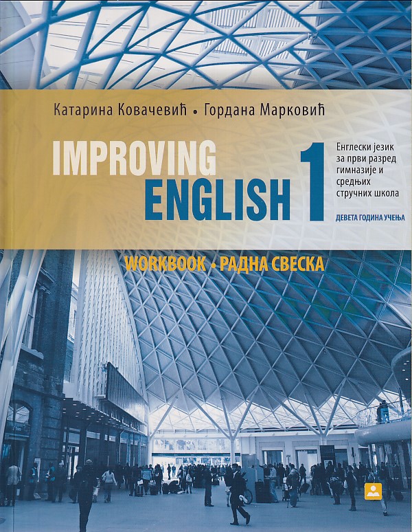 IMPROVING ENGLISH 1 – radna sveska (Zavod za udžbenike)