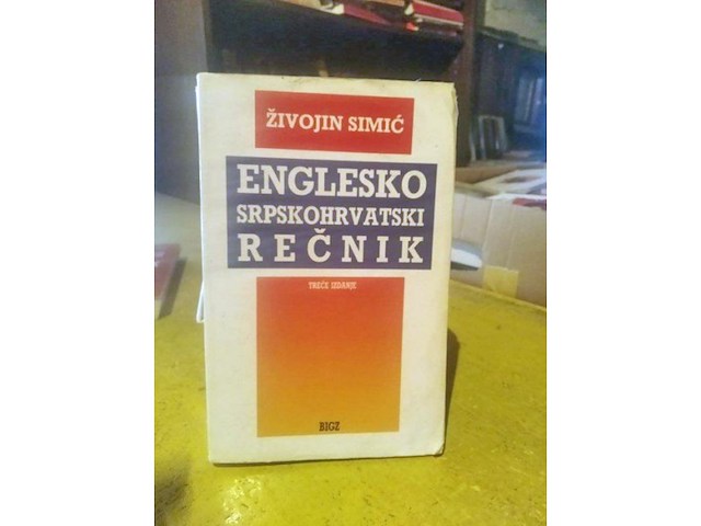 ENGLESKO-SRPSKOHRVATSKI REČNIK, ŽIVOJIN SIMIĆ