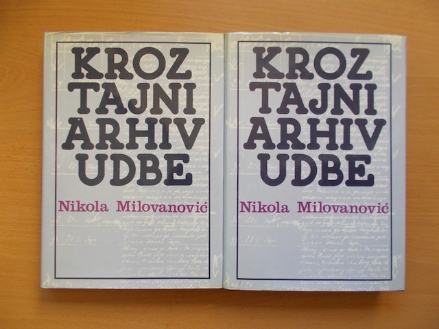 KROZ TAJNI ARHIV UDBE (KOMPLET 1-2) -NIKOLA MILOVANOVIC