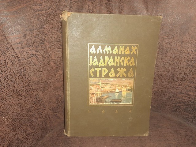 Almanah Jadranska straža 1925g.