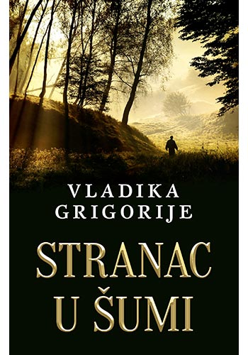 Stranac u šumi – Vladika Grigorije