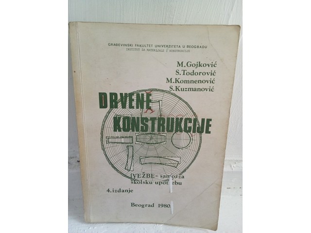 DRVENE KONSTRUKCIJE, VEŽBE ZA ŠKOLSKU UPOTREBU