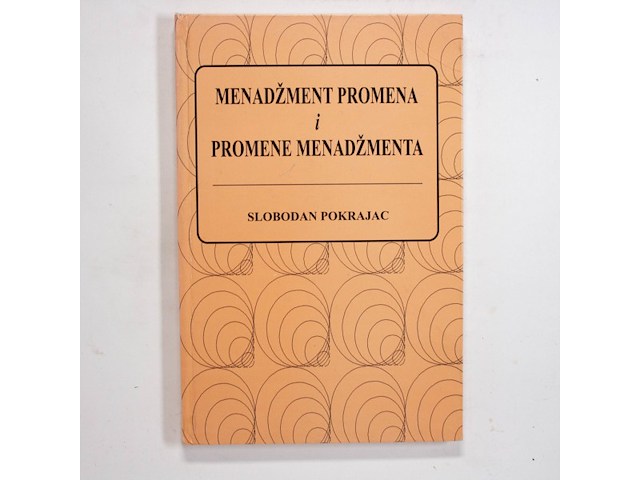 Menadžment promene i promene menadžmenta, S. Pokrajac