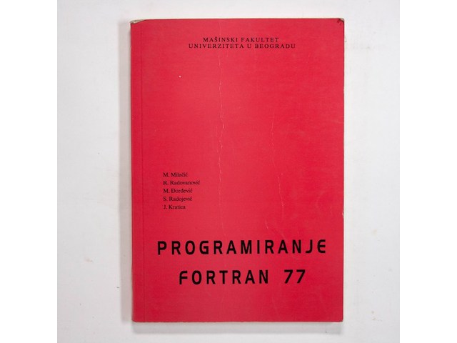 Programiranje fortran 77