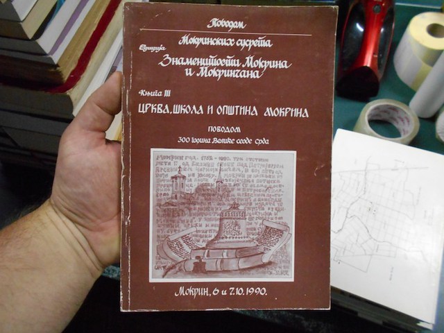 Znamenitosti Mokrina i Mokrinčana - Knjiga III