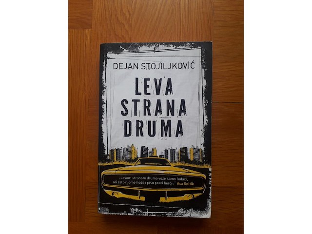 Leva strana druma - Dejan Stojiljković