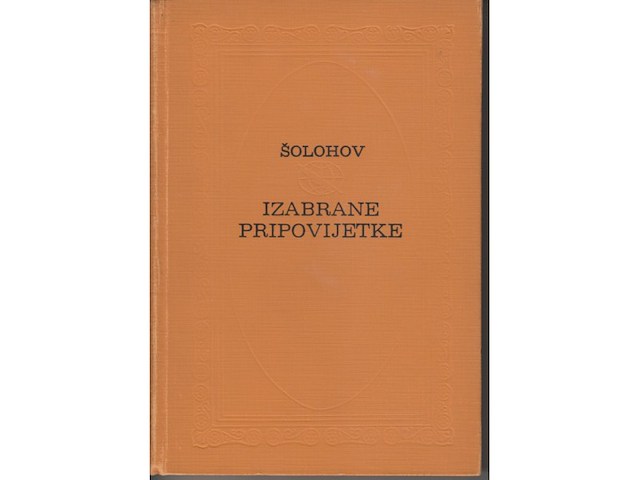 ŠOLOHOV / IZABRANE PRIPOVIJETKE (14)