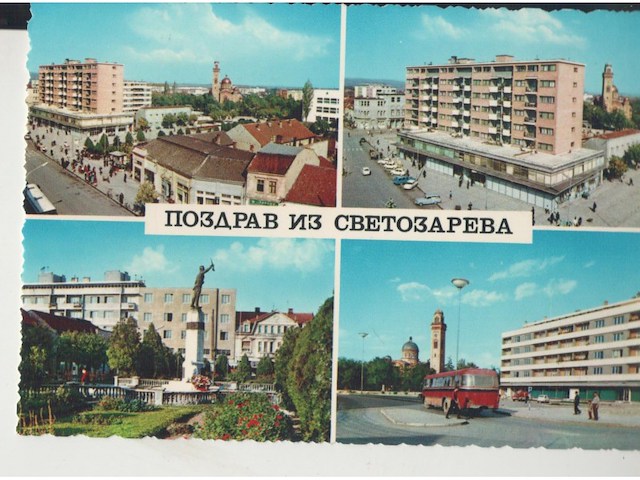 Svetozarevo