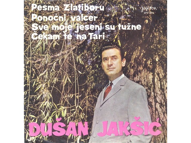 Dušan Jakšić* – Pesma Zlatiboru Vinyl, 7`, EP