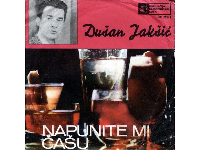 Dušan Jakšić* – Napunite Mi Čašu Vinyl, 7`, EP