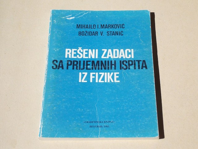 Rešeni zadaci sa prijemnih ispita iz fizike