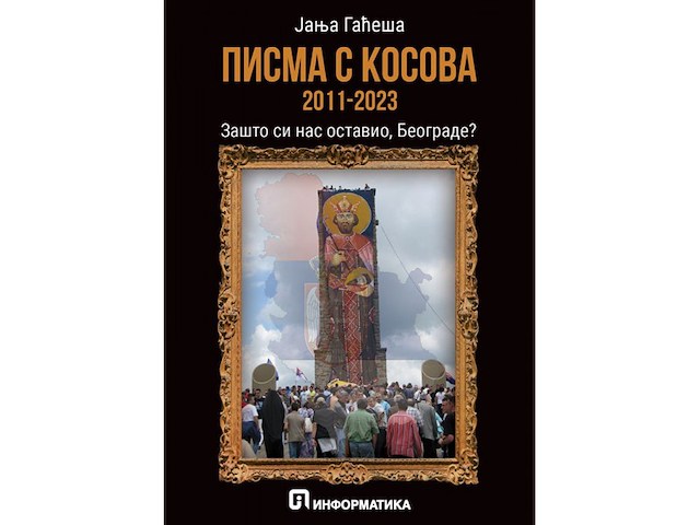 Pisma s Kosova 2011-2023: Pisma s Kosova 2011-2023