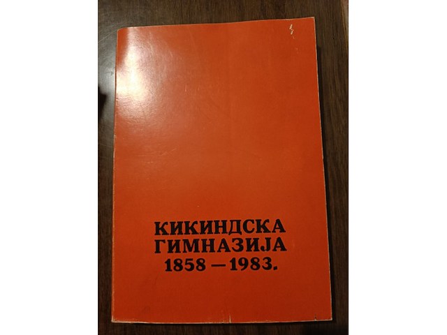 KIKINDSKA GIMNAZIJA 1858-1983.