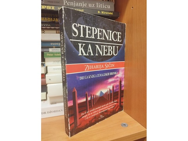 Stepenice ka nebu,Zeharija Sičin