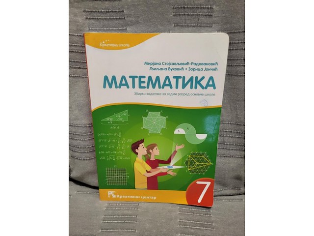 Matematika zbirka 7. raz osnovne skola kreativni centar