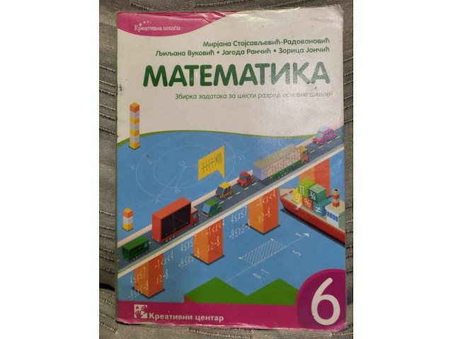 Matematika zbirka 6. raz osnovne skola kreativni centar