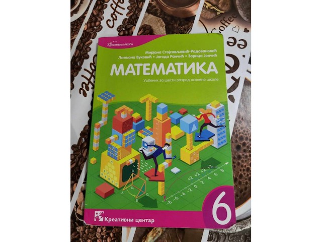 Matematika zbirka 6. raz osnovne skola kreativni centar