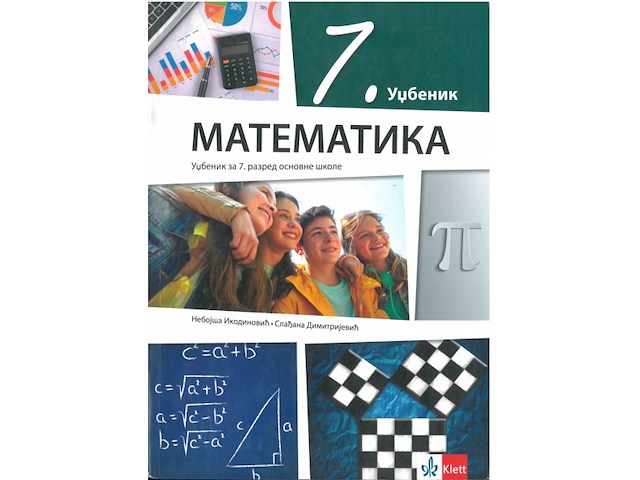 MATEMATIKA, 7. RAZRED, UDŽBENIK, KLETT, 2021.