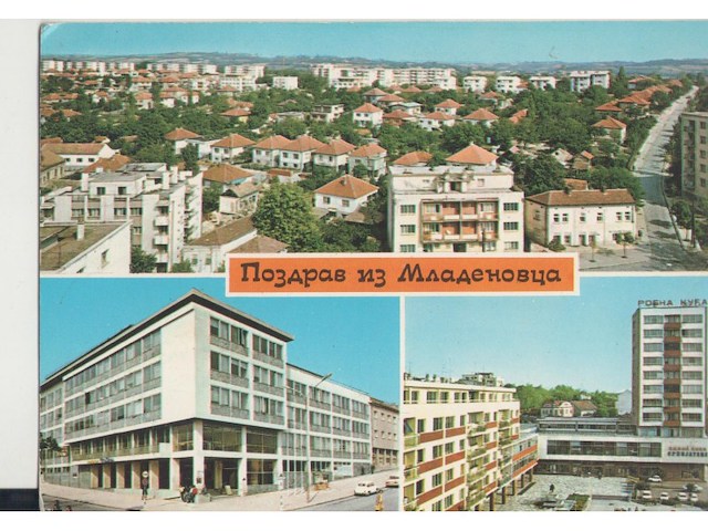 Mladenovac