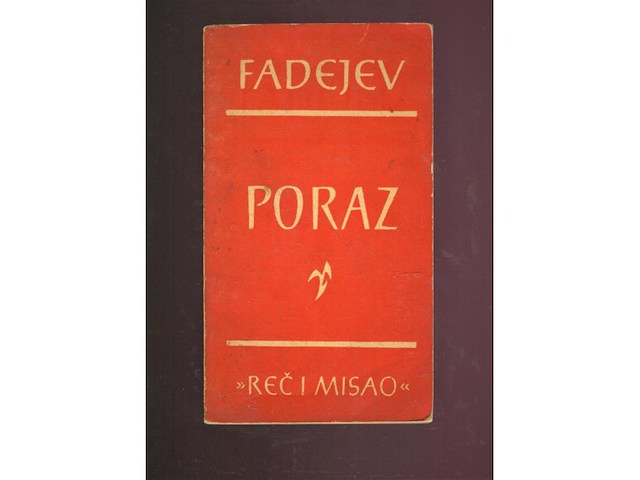 Aleksandar Fadejev - Poraz