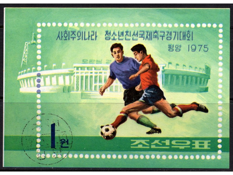 DPRK Severna Koreja 1975. Blok br. 17