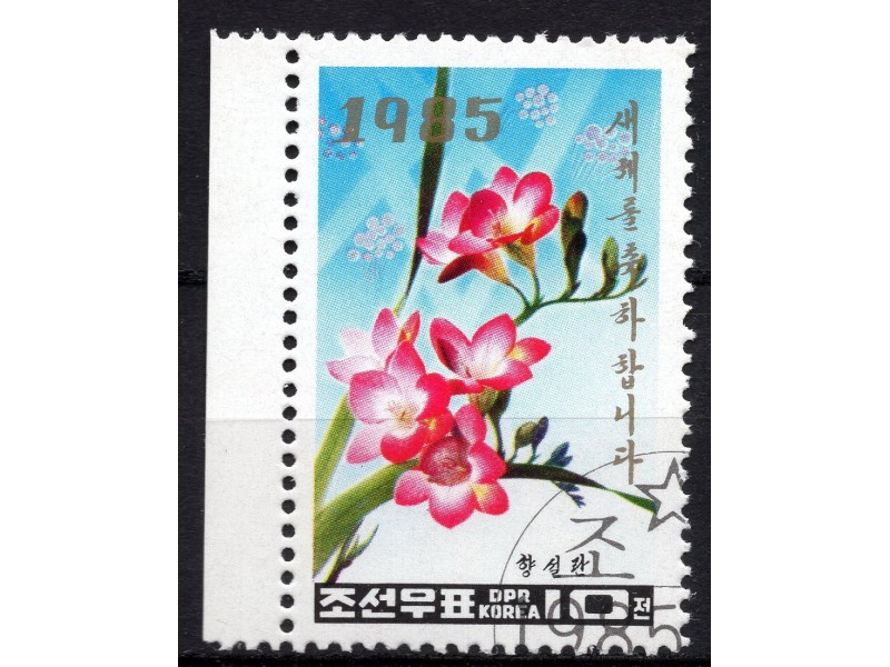 DPRK Severna Koreja 1985. Flora