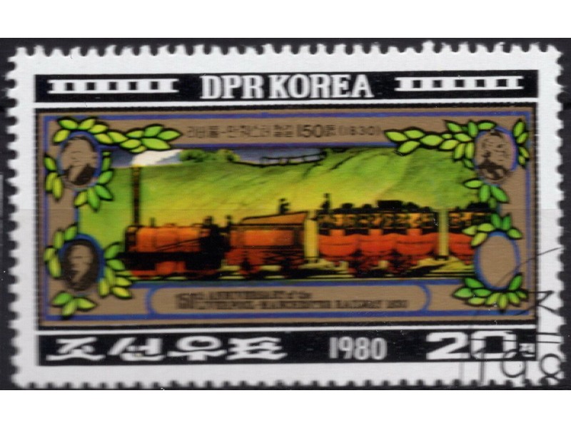 DPRK Severna Koreja 1980.