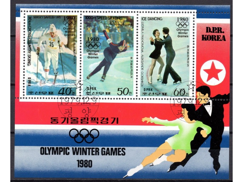 DPRK Severna Koreja 1979. Olimpijada