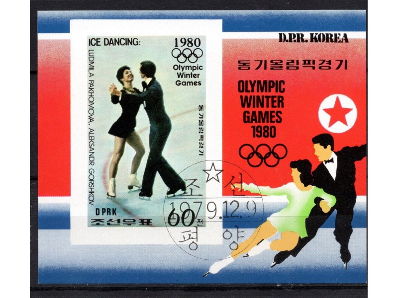 DPRK Severna Koreja 1979. Blok br. 68, Olimpijada